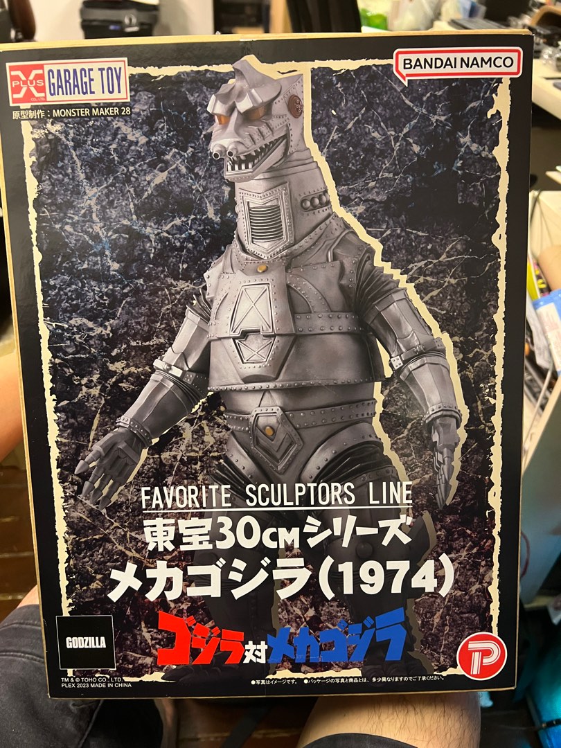 Mechagodzilla x-plus 30cm Xplus godzilla tokusatsu , Hobbies & Toys ...