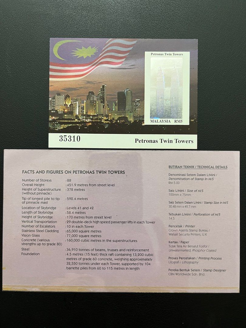 Petronas Twin Towers 1999 - Mint Imperforated Miniature Sheet with ...