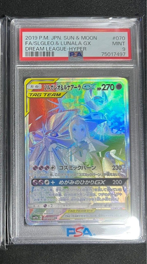 Pokemon Dream League Japanese Lillie’s Solgaleo Lunala GX Hyper Rare PSA9!, Hobbies & Toys, Toys ...