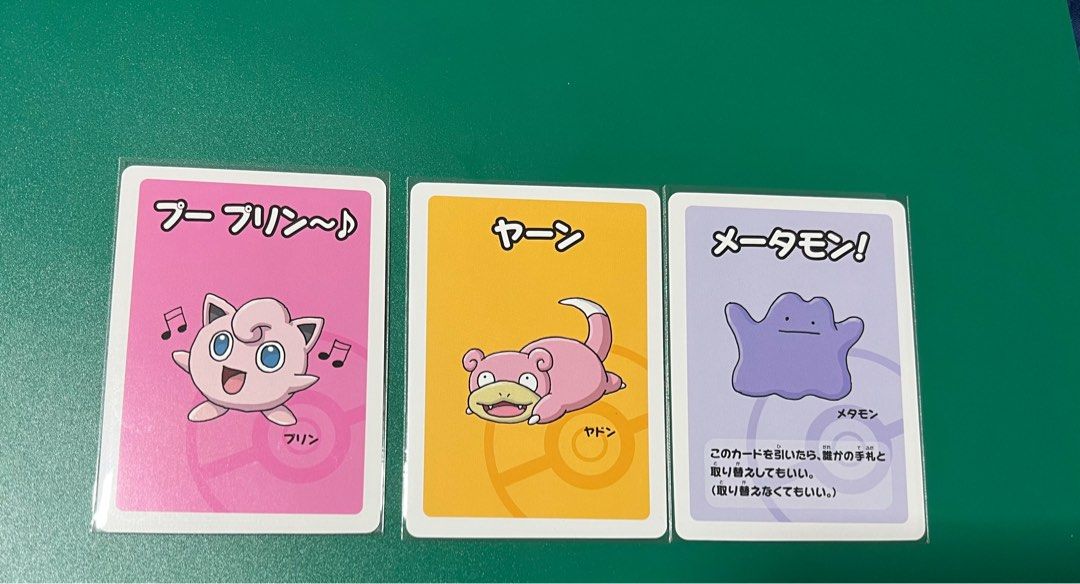 Pokemon Jap Collectible Cards - Jigglypuff, Slowpoke and Ditto, Hobbies ...