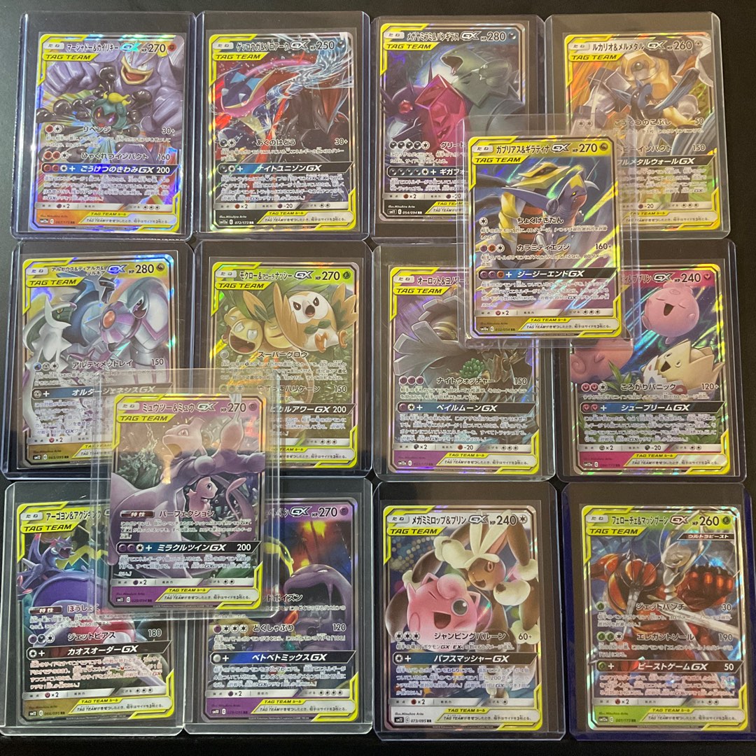 Pokemon Japanese Tag team GX (Garchomp & Giratina Muk & Alolan Muk ...