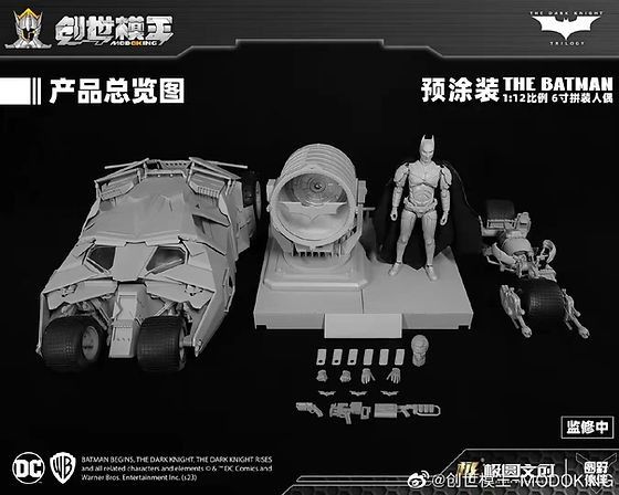 [Pre-order] Modoking The Batman: The Dark Knight 1/12 Scale Model Kit ...