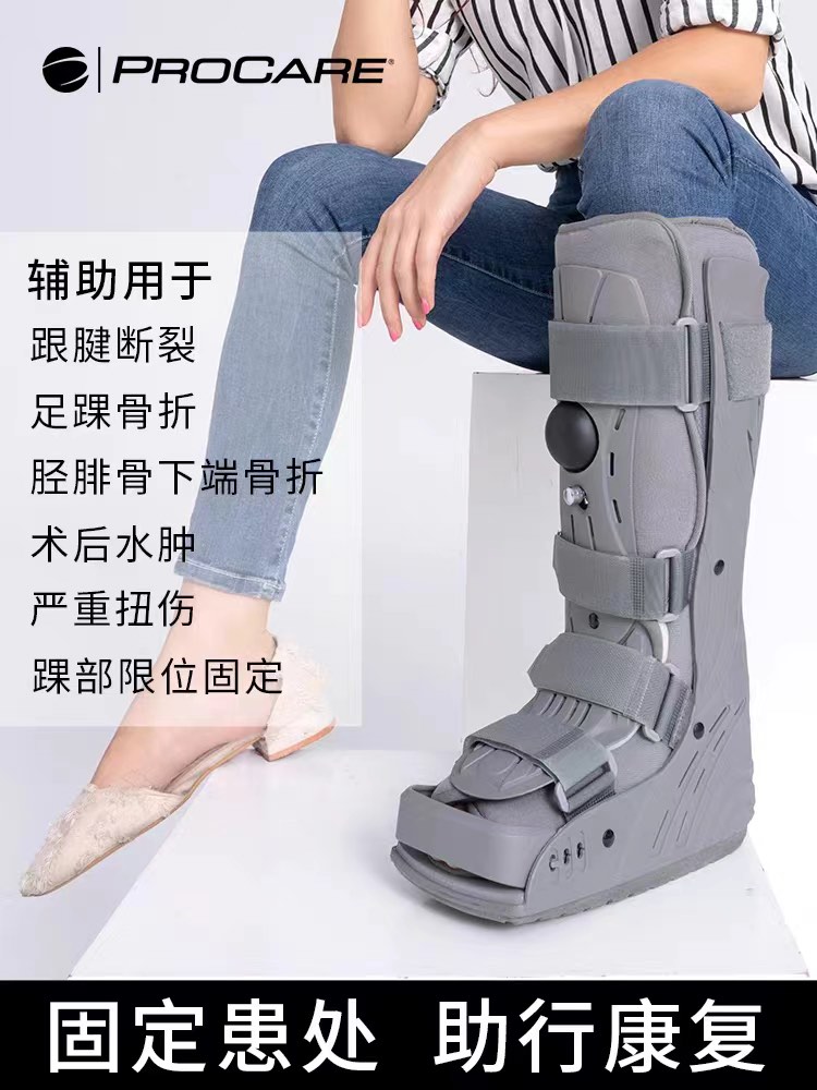 Procare Aircell Walker, Health & Nutrition, Medical Supplies & Tools on ...