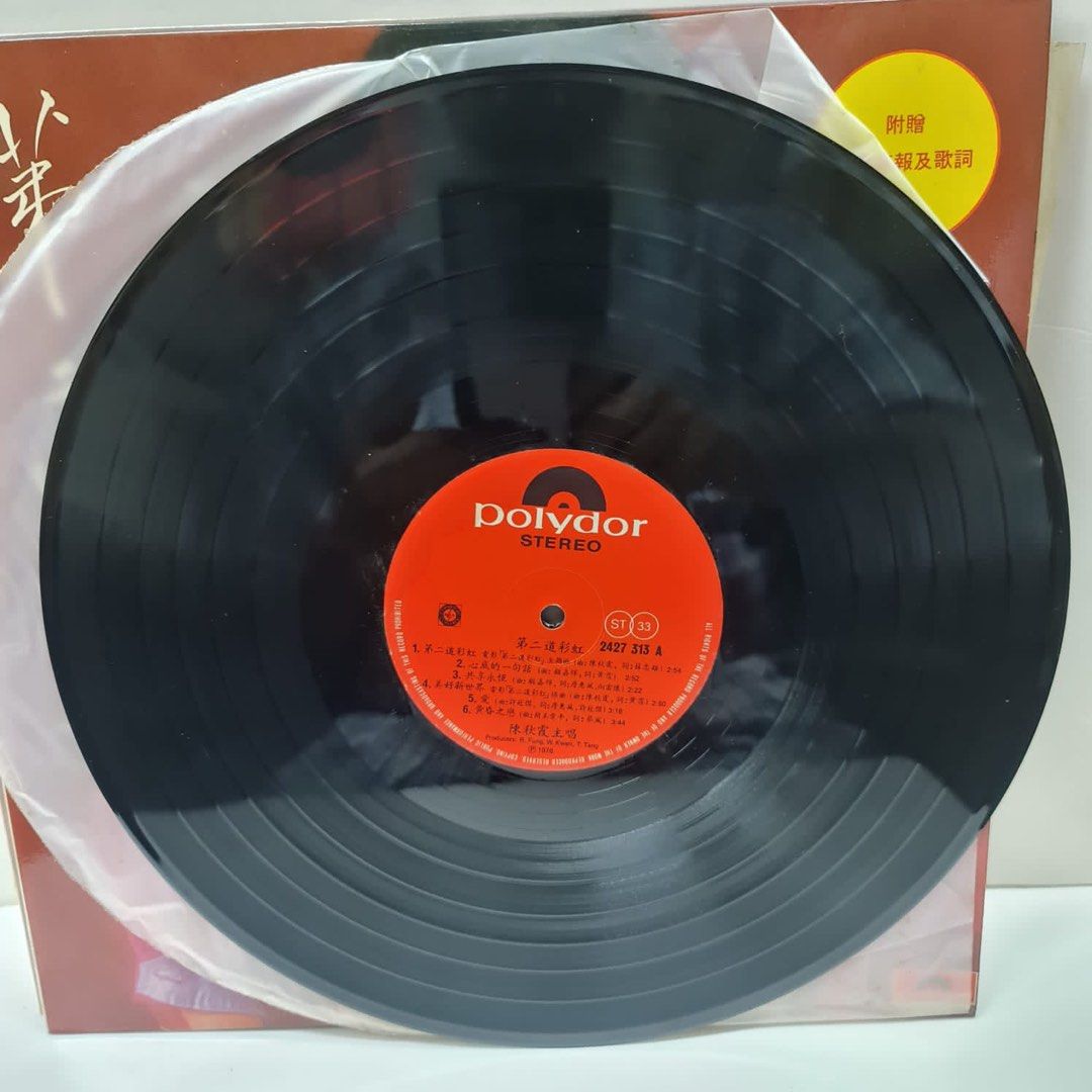 Rare autograph 1974 vinyl of Chinese singers Fong fei fei Samuel Hui ...