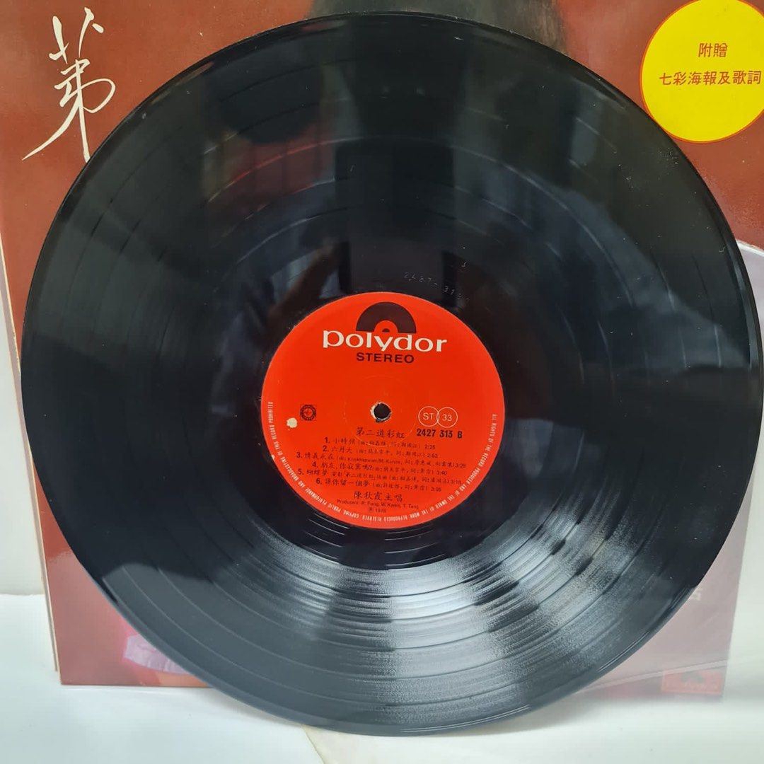 Rare autograph 1974 vinyl of Chinese singers Fong fei fei Samuel Hui ...