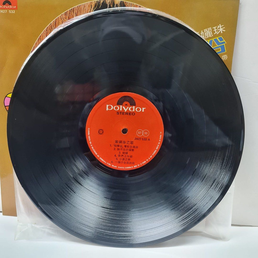 Rare autograph 1974 vinyl of Chinese singers Fong fei fei Samuel Hui ...