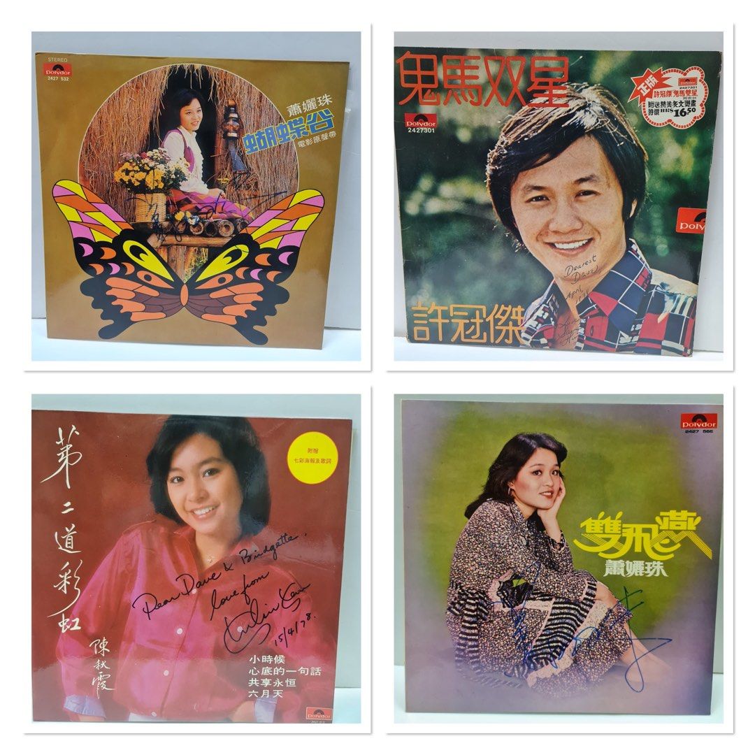 Rare autograph 1974 vinyl of Chinese singers Fong fei fei Samuel Hui ...