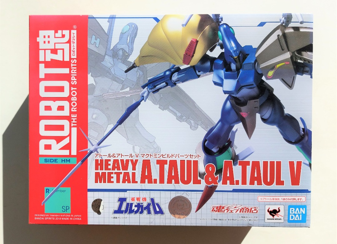 ROBOT魂-SP [Side HM] 重戰機L-Gaim Heavy Metal a.taul & a.taul V, 興趣及遊戲, 玩具 ...