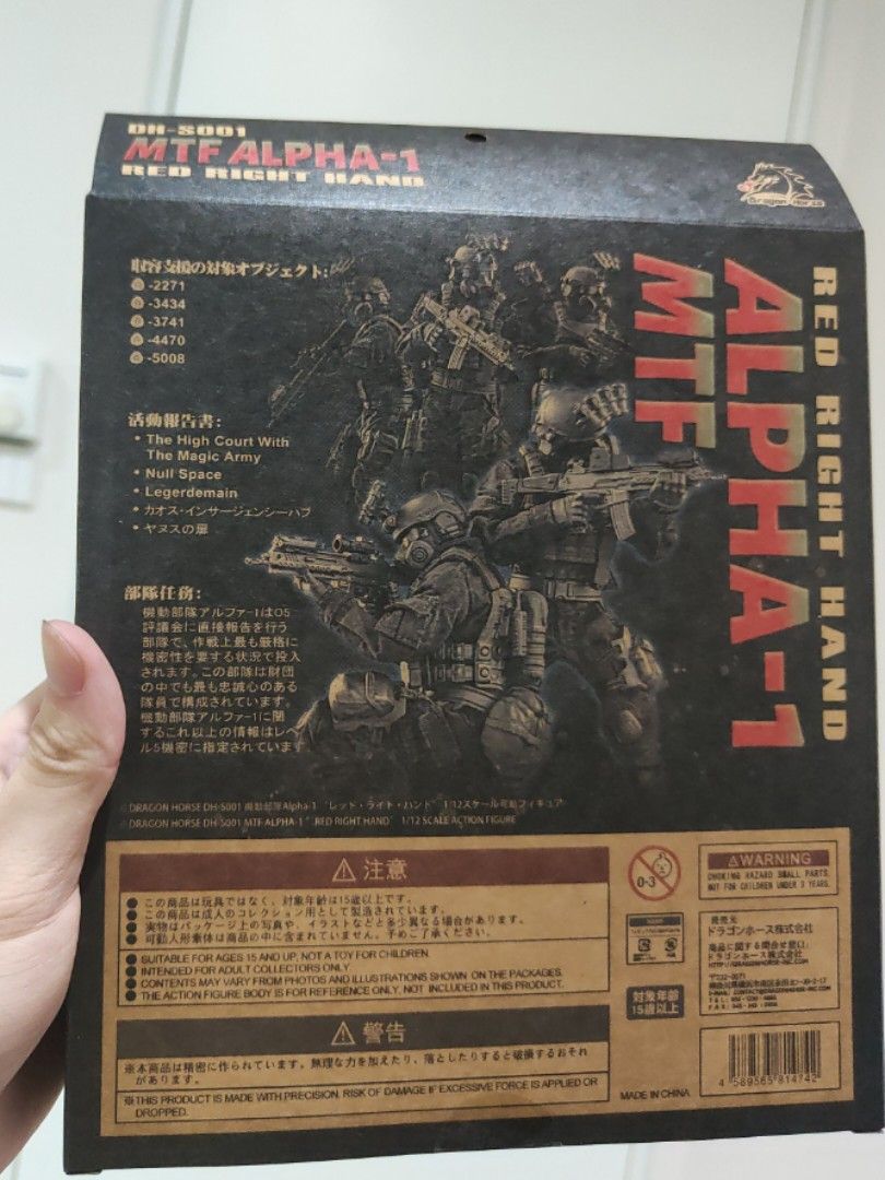 Scp dh s001 dragon horse, Hobbies & Toys, Toys & Games on Carousell