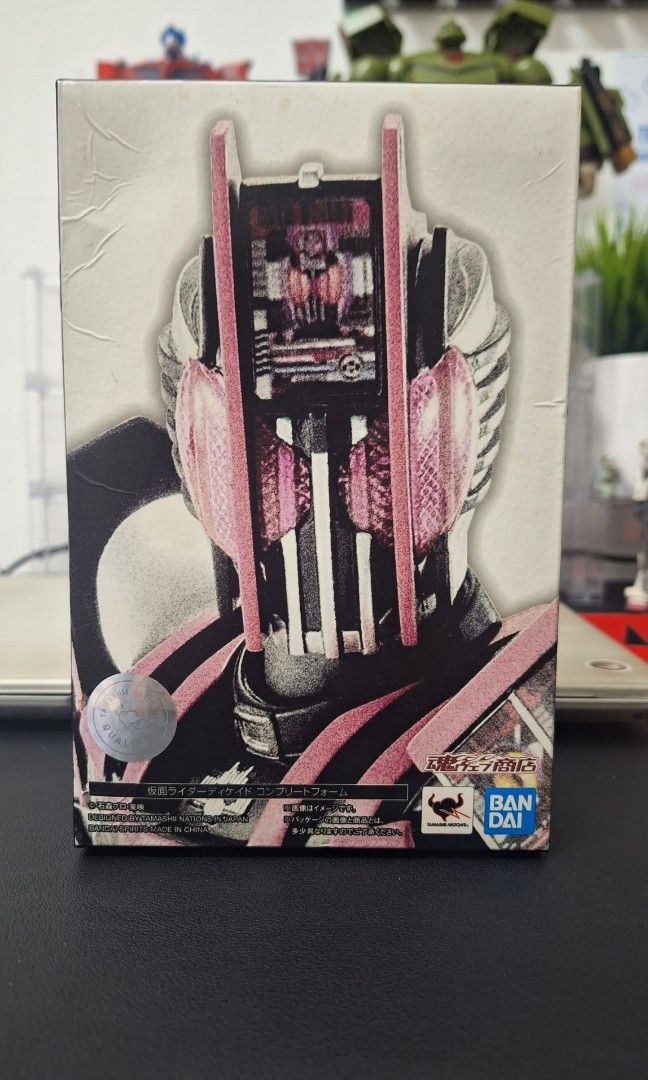 SHF SKC Kamen Rider Decade Complete Form, Hobbies & Toys, Toys & Games ...
