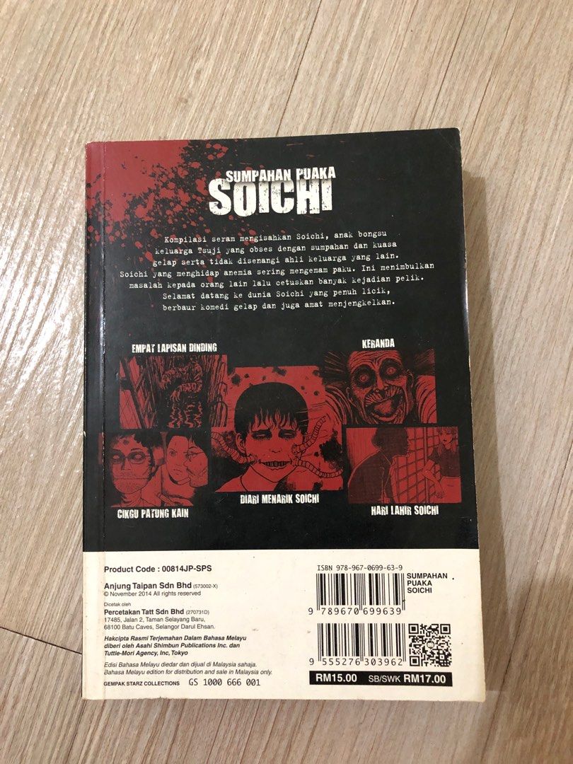 Sumpahan Puaka Soichi by Junji Ito, Hobbies & Toys, Books & Magazines ...
