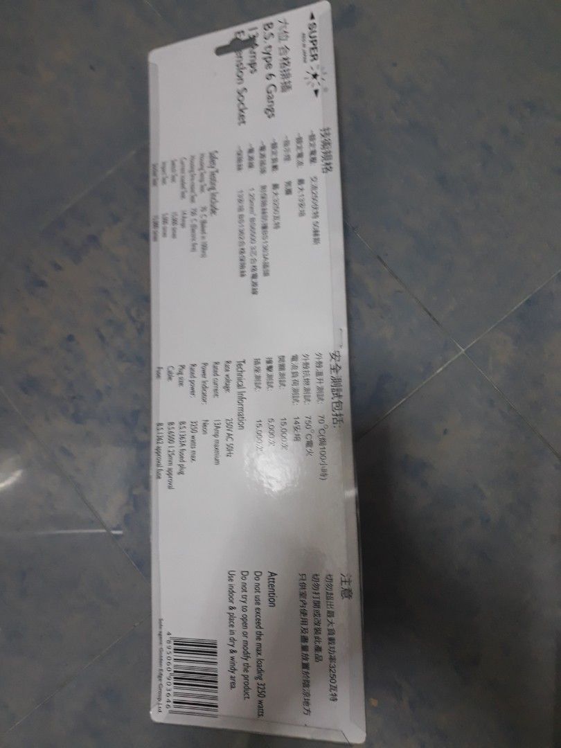 Super BS type 6 switches socket., TV & Home Appliances, Electrical ...