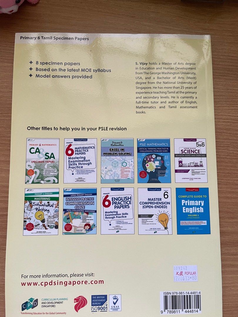 Tamil Compo Guide p5 & p6, Hobbies & Toys, Books & Magazines, Textbooks ...