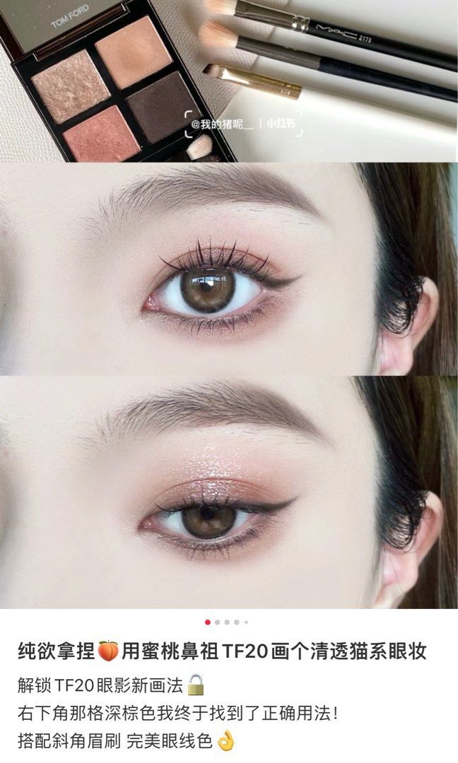 TF Eyeshadow Palette #03, 04, 20, 26, 36 Tom Ford, Beauty & Personal ...