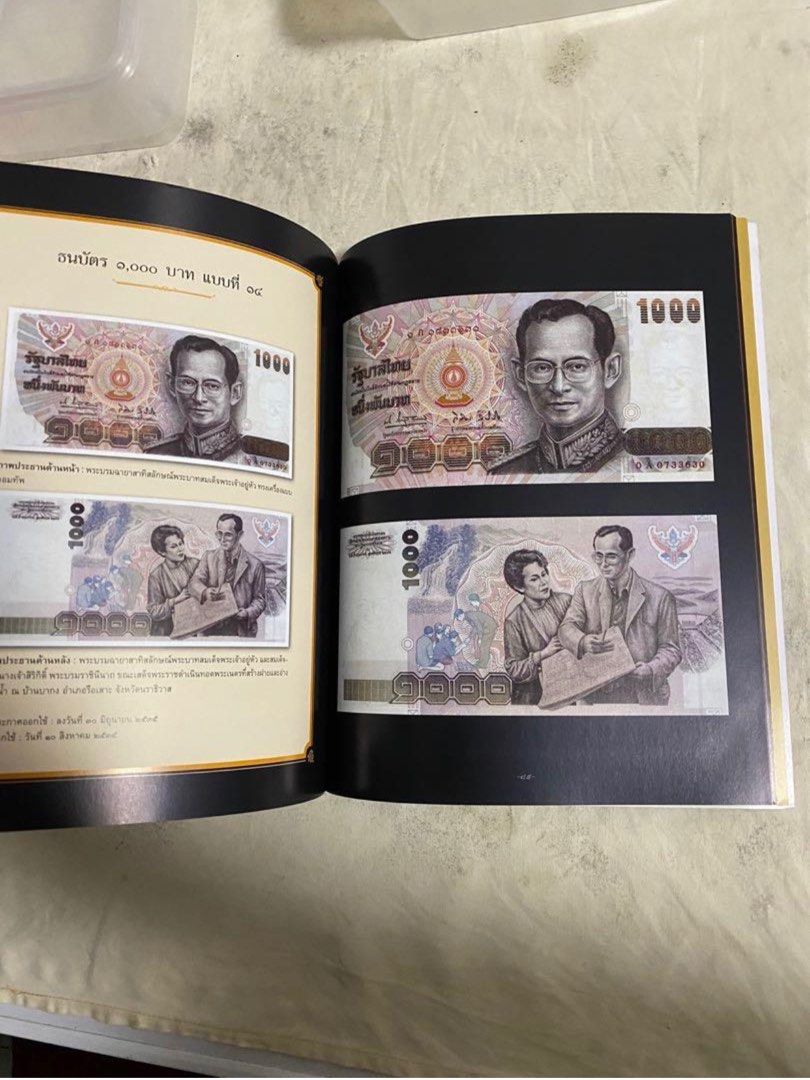 Thai Bank Notes Catalog, Hobbies & Toys, Memorabilia & Collectibles ...