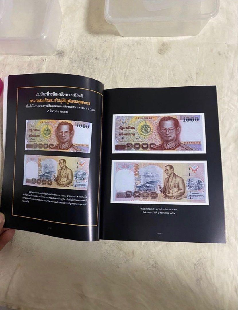 Thai Bank Notes Catalog, Hobbies & Toys, Memorabilia & Collectibles ...