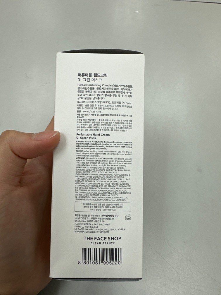 The face shop x miffy hand cream, Beauty & Personal Care, Hands & Nails ...