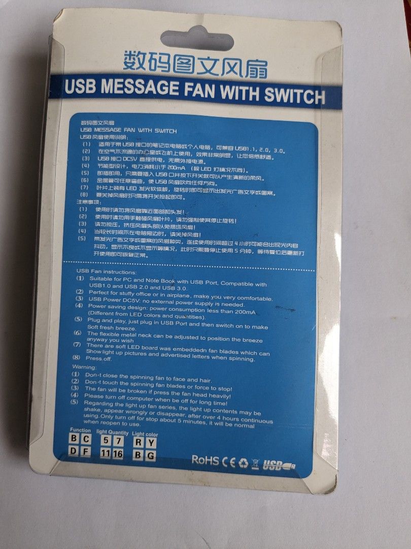 USB Message fan with switch, Everything Else on Carousell
