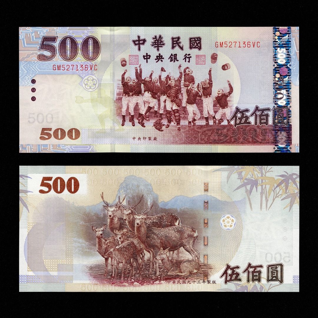 2004 TAIWAN 500 YUAN P-1996 UNC > BASEBALL TEAM FORMOSAN SIKA DEERS ...