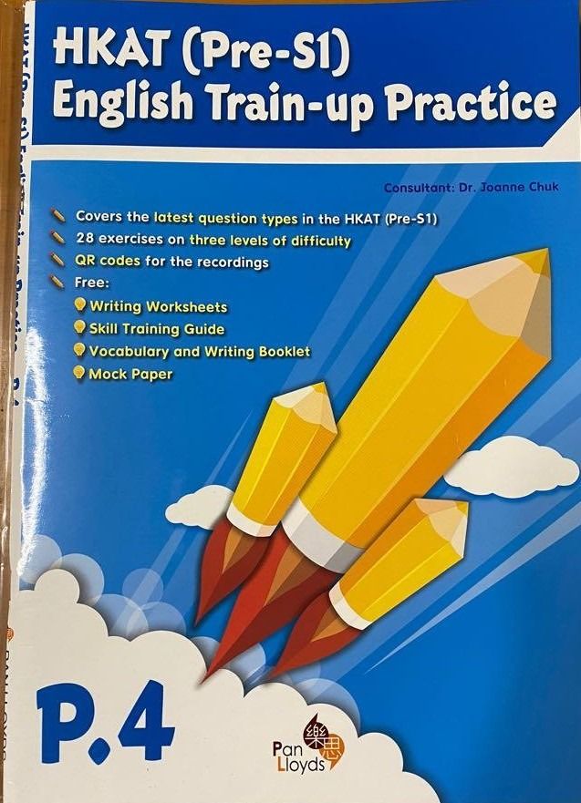 附答案 - 小學補充/練習/作業 HKAT train-up / 中文輕鬆練 / HKAT 中文科分類練習 / 樂思數學 / 數學新思維 ...