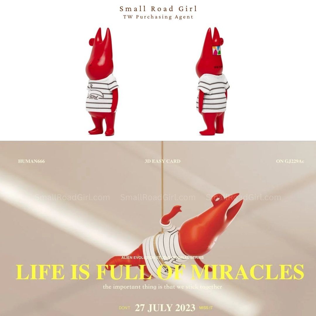 (台灣代購) 預購 - 小鬼黃鴻升「Human666公仔悠遊卡」升級版 2023, 預購 - Carousell