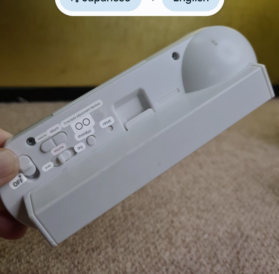 ADESSO LARGE SCREEN DIGITAL ALARM CLOCK & SEIKO RAIDEN PYXIS RADIO WAVE ...