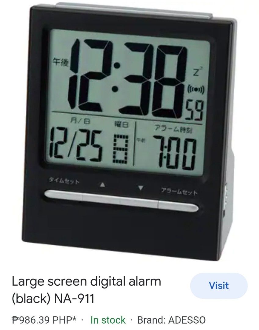 ADESSO LARGE SCREEN DIGITAL ALARM CLOCK & SEIKO RAIDEN PYXIS RADIO WAVE ...