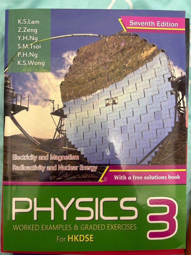 Aristo DSE Physics Exercise 3, 興趣及遊戲, 書本 & 文具, 補充練習 - Carousell