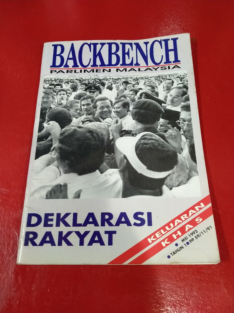 Backbench parlimen deklarasi rakyaat, Hobbies & Toys, Books & Magazines ...