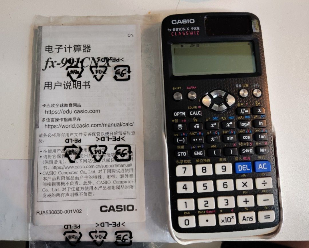 CASIO FX-991 CNX, 興趣及遊戲, 手作＆自家設計, 文具 - Carousell