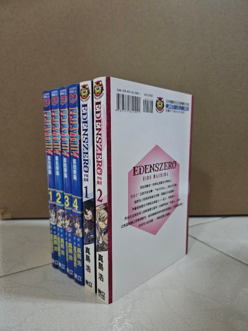 Fairy Tail Wendy Adv CN + Edens Zero CN, Hobbies & Toys, Books ...