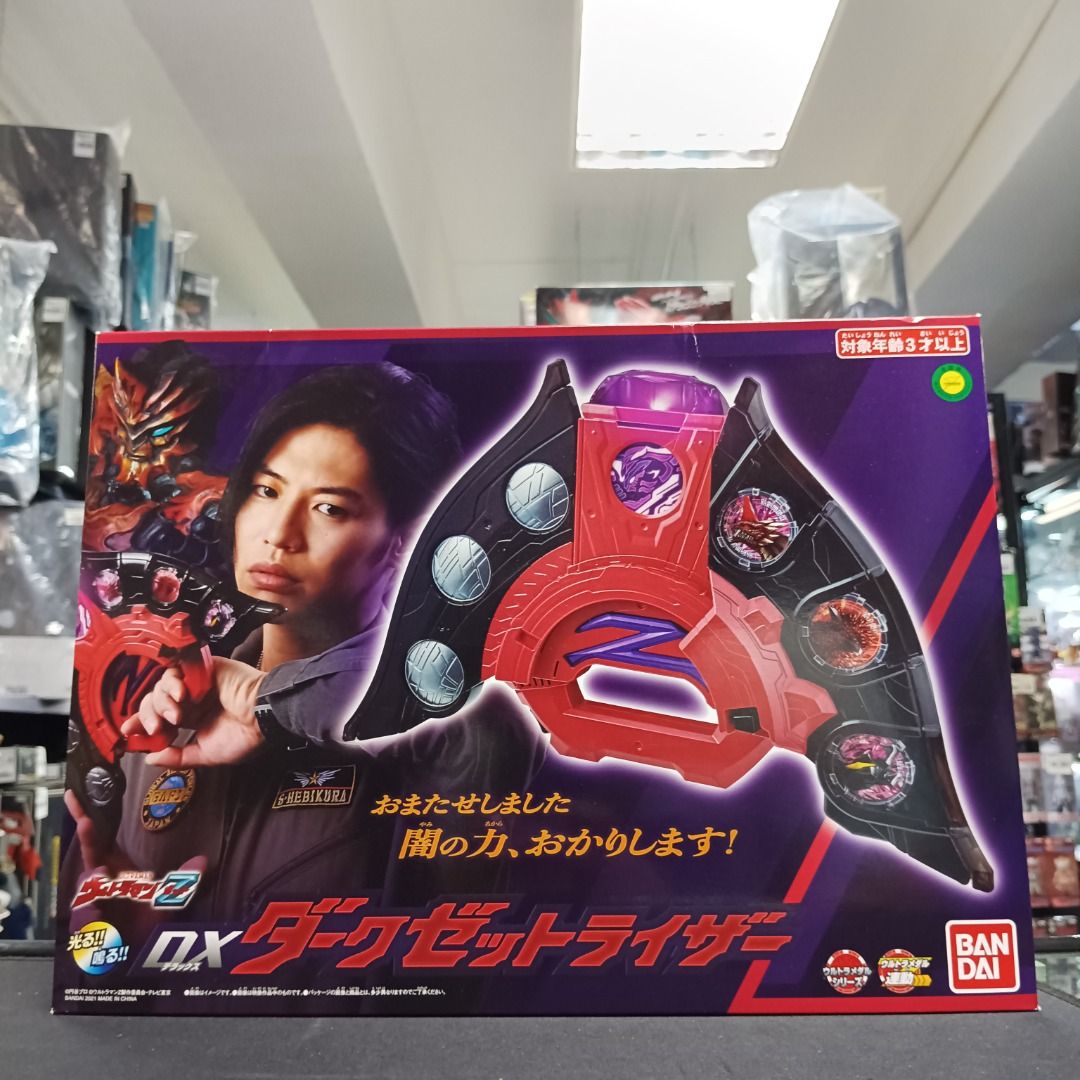超人系列-DX Dark Z Riser 20230725024, 興趣及遊戲, 玩具 & 遊戲類 - Carousell