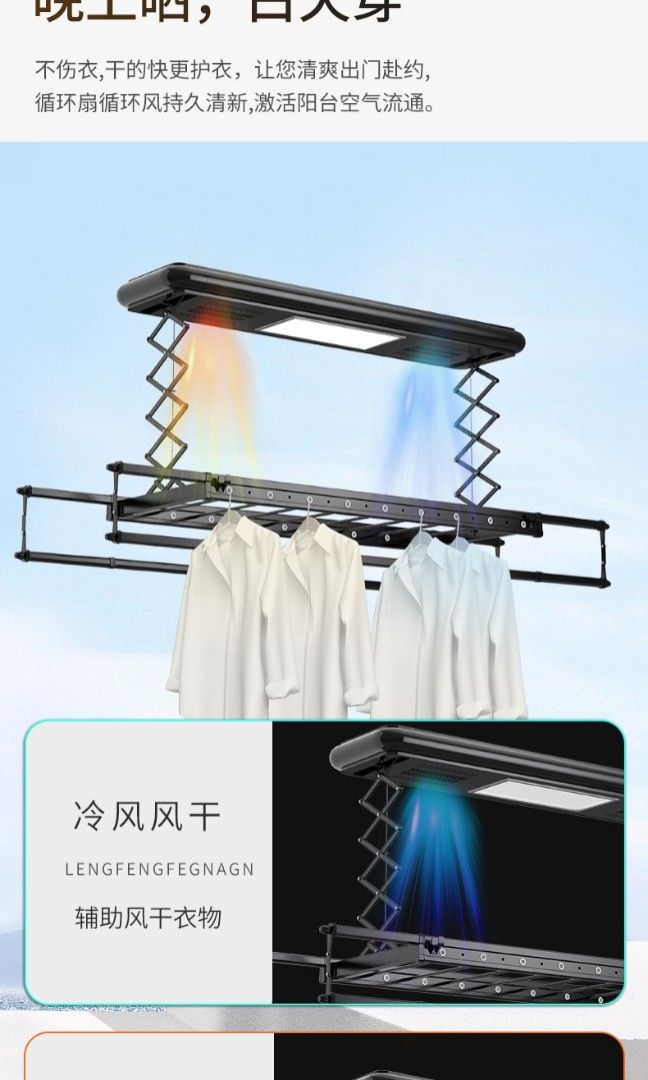 Electric hanger, Furniture & Home Living, Home Improvement ...