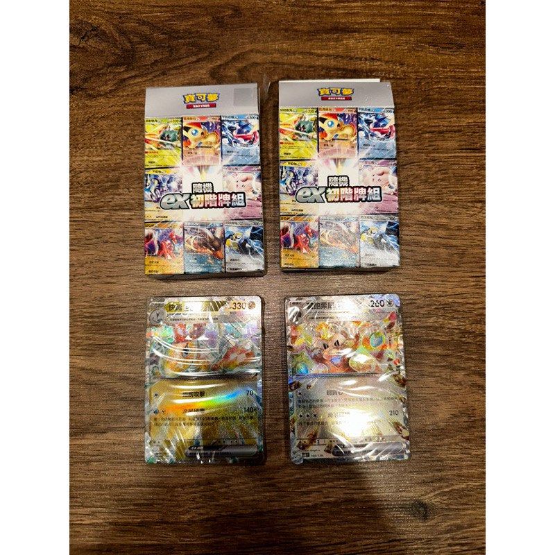 全新拆拍快龍ex SVD 090/139 ex起始牌組 寶可夢卡牌PTCG中文正版全新拆拍, 書籍、休閒與玩具, 玩具、公仔、桌遊在旋轉拍賣