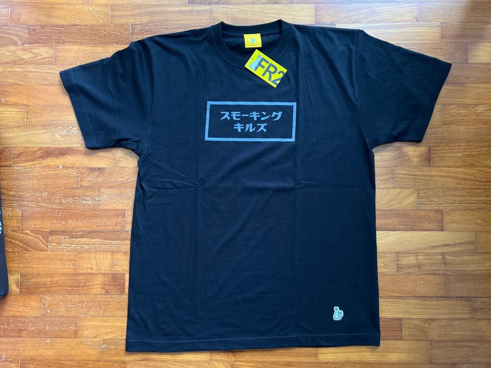 FR2 japan exclusive smoking kills L, Men's Fashion, Tops & Sets ...