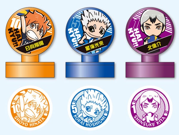 Haikyuu!! Self-Inked Stamp Chop Collection - Tadashi Yamaguchi ...