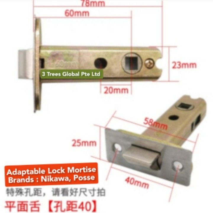 HDB BTO LATCH, Furniture & Home Living, Security & Locks, Locks, Doors ...