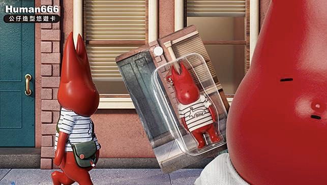 Human666公仔立體造型悠遊卡 台灣7-11 小鬼 黃鴻升, 預購 - Carousell