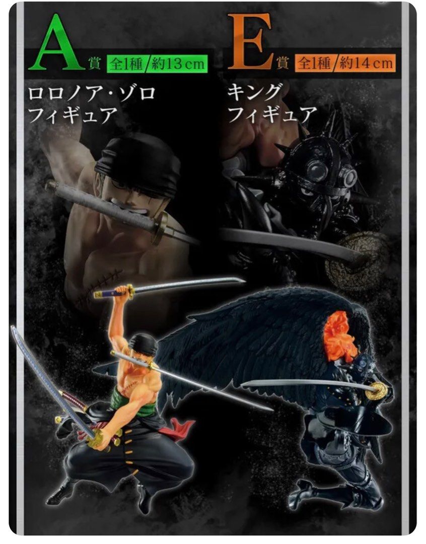 ICHIBAN KUJI ONE PIECE BEST OF THE BUDDY - Prize A - Roronoa Zoro ...