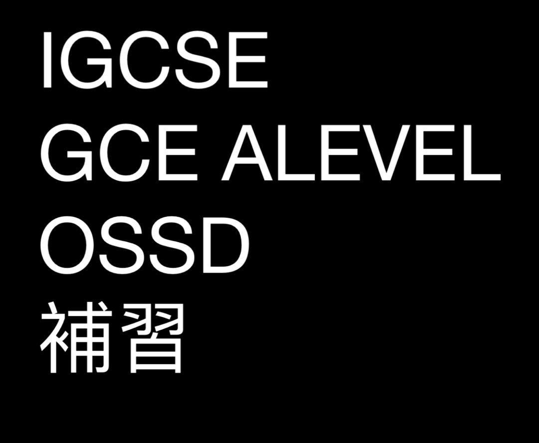 IGCSE ALEVEL OSSD 補習, 興趣及遊戲, 書本 & 文具, 教科書 - Carousell