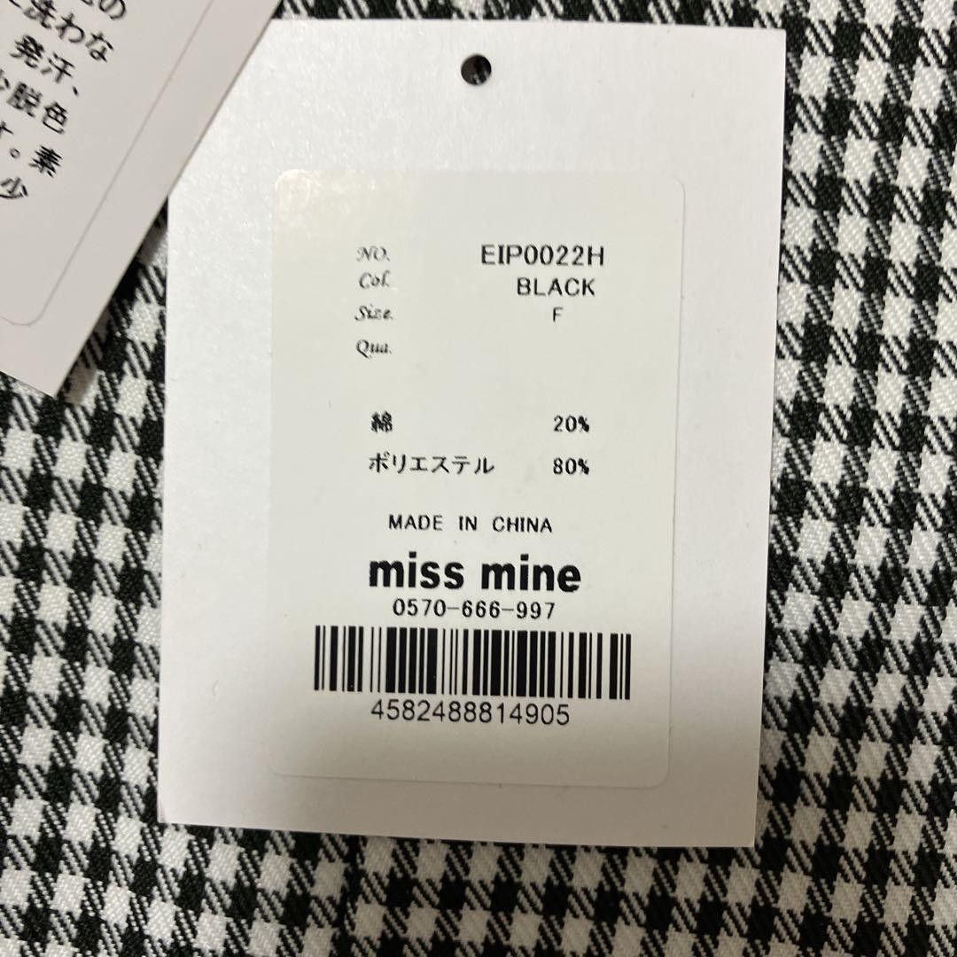 Japan Michell Macaron / miss mine gingham square neck top jirai kei ryousangata, Women's Fashion ...