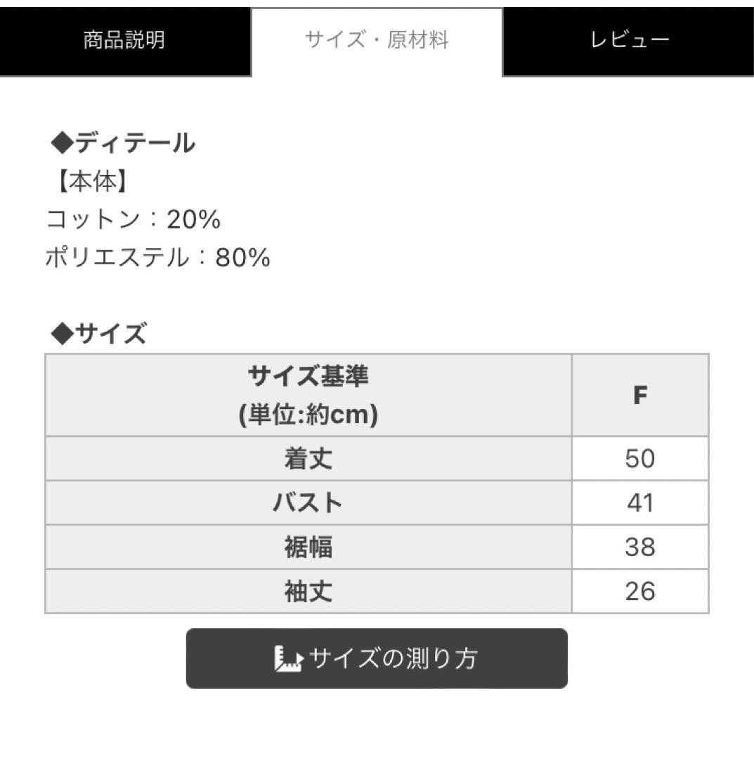 Japan Michell Macaron / miss mine gingham square neck top jirai kei ryousangata, Women's Fashion ...