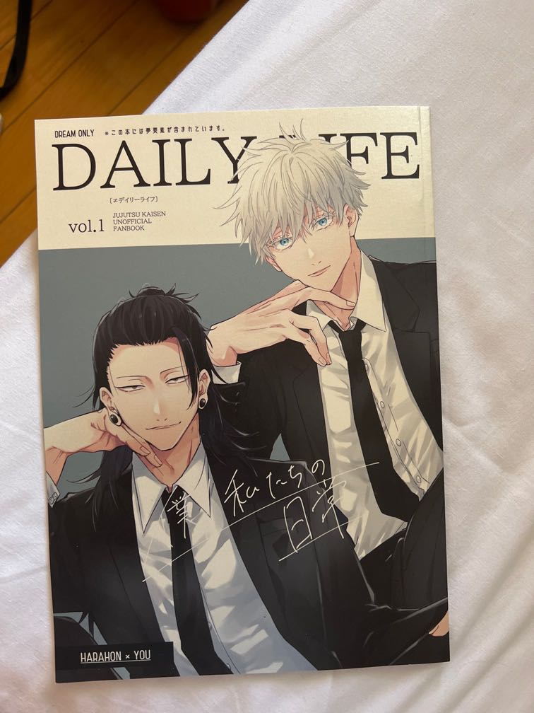 Jujutsu Kaisen Dj Gojo & Geto x Y/N, Hobbies & Toys, Books & Magazines ...