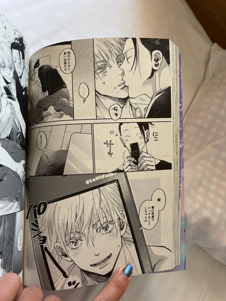 Jujutsu Kaisen Dj (Gojo x Geto), Hobbies & Toys, Books & Magazines ...