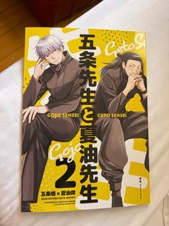 Jujutsu Kaisen Dj (Gojo x Geto), Hobbies & Toys, Books & Magazines ...