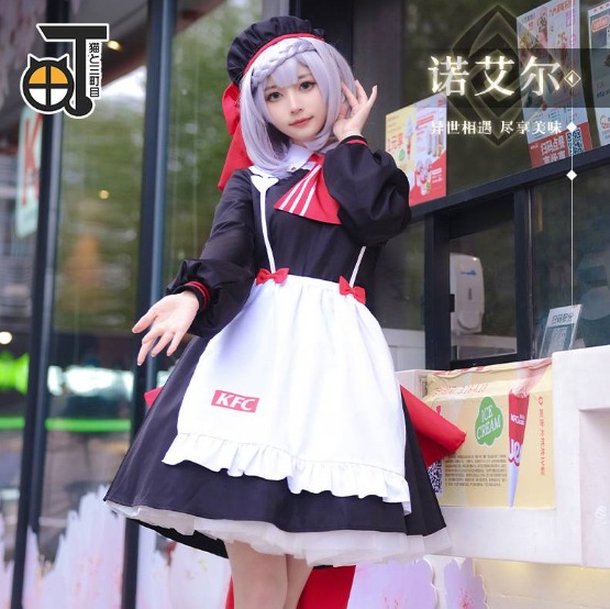 KFC Noelle with wig (S) on Carousell