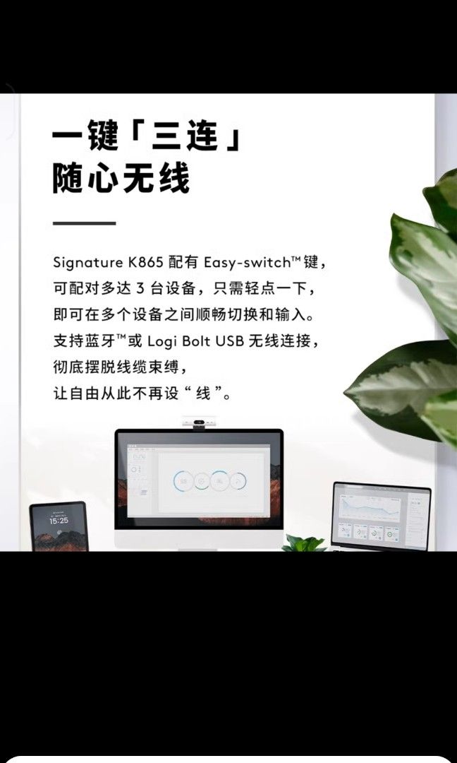 Logitech 羅技 K865 keyboard 機械鍵盤, 電腦＆科技, 電腦周邊及配件, 電腦鍵盤及相關產品 - Carousell