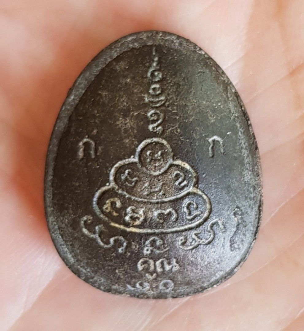 Lp Koon, Hobbies & Toys, Memorabilia & Collectibles, Religious Items on ...