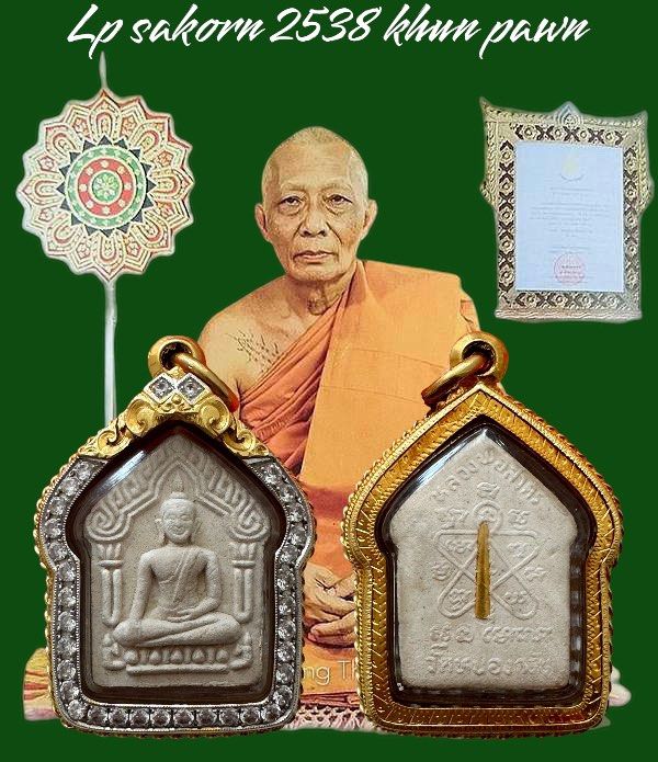 Lp sakorn 2538 Phra Khun Paen, Hobbies & Toys, Memorabilia ...
