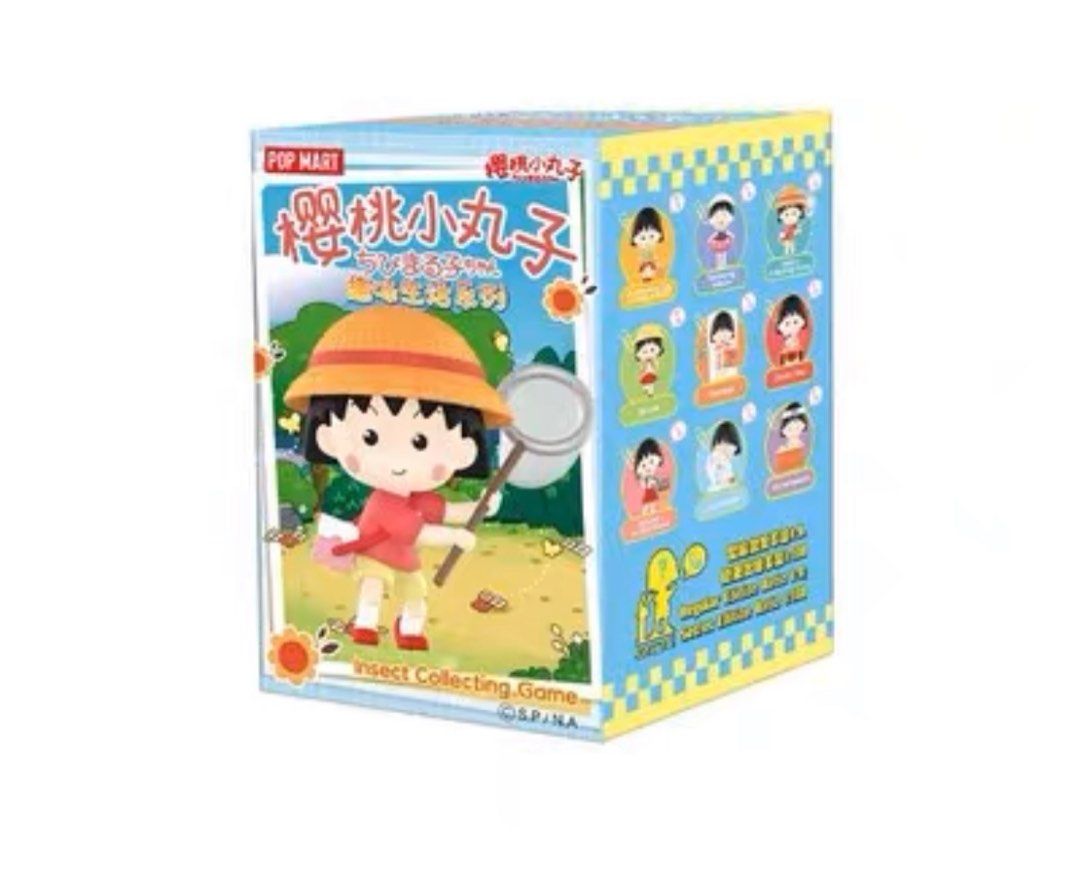 MARUKO CHAN insect collecting game POPMART / FULL SET / SINGLE BLIND ...